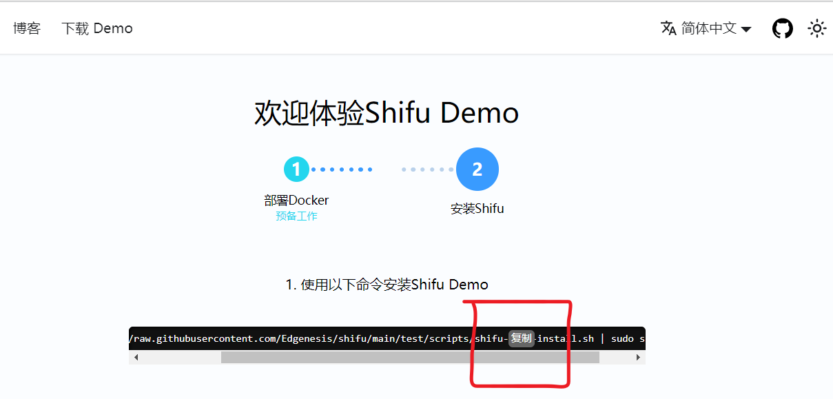 "copy" will slide with the sliding bar（Chinese page and English page） · Issue #195 · Edgenesis ...