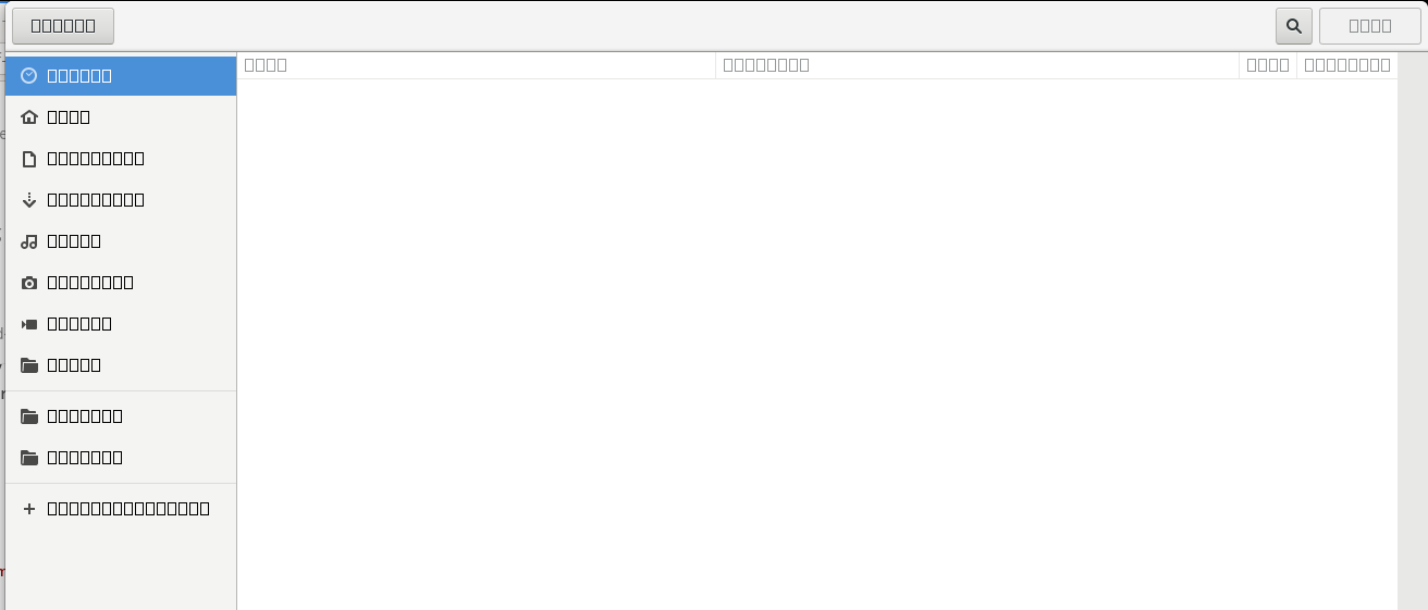 Fonts in native components are not loaded in Snap · Issue #663 ...