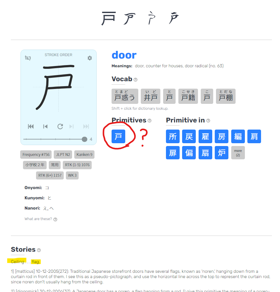 [BUG] Some Heisig primitives seem to be missing entirely · Issue #186 ...