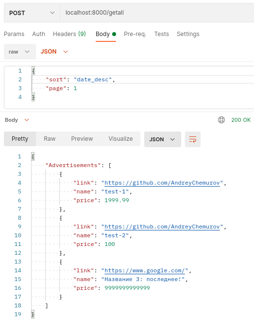 GitHub - AndreyChemurov/advertising-avito