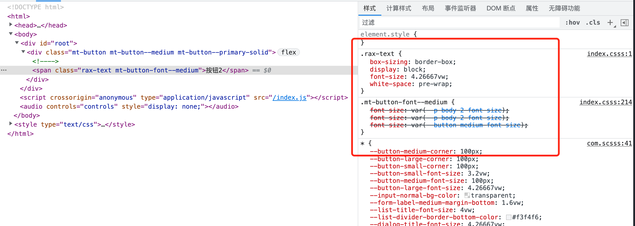 [Question]如果store有包含meet组件刷新时会导致样式优先级问题 · Issue #2348 · alibaba/rax · GitHub