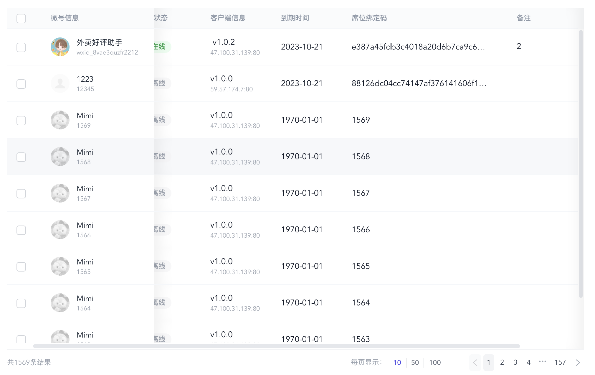 [Table]支持横向粘性滚动条和自定义滚动组件 · Issue #4210 · alibaba-fusion/next · GitHub