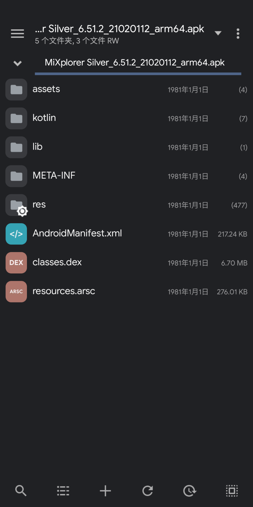An error occurred when opening the apk or apks · Issue #261 · MuntashirAkon/AppManager · GitHub