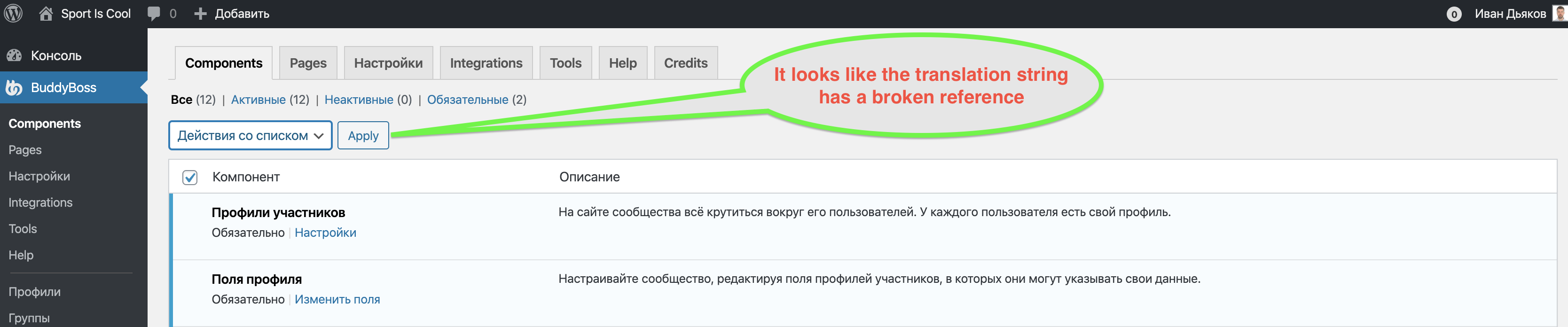 Translation of the back-end strings are not working. · Issue #873 ...