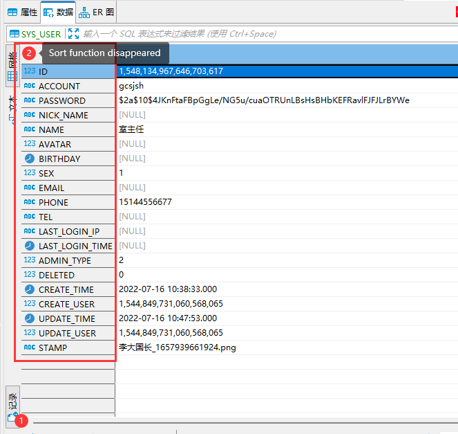 You want to add the sorting function of the record view · Issue #18682 · dbeaver/dbeaver · GitHub