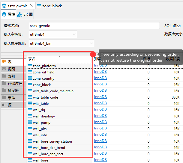 Want to enhance the sorting function · Issue #19210 · dbeaver/dbeaver · GitHub