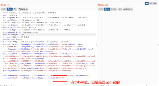 Yzmcms Has Csrf Vulnerability Super Administrator Can Be Added · Issue 56 · Yzmcmsyzmcms · Github 5585