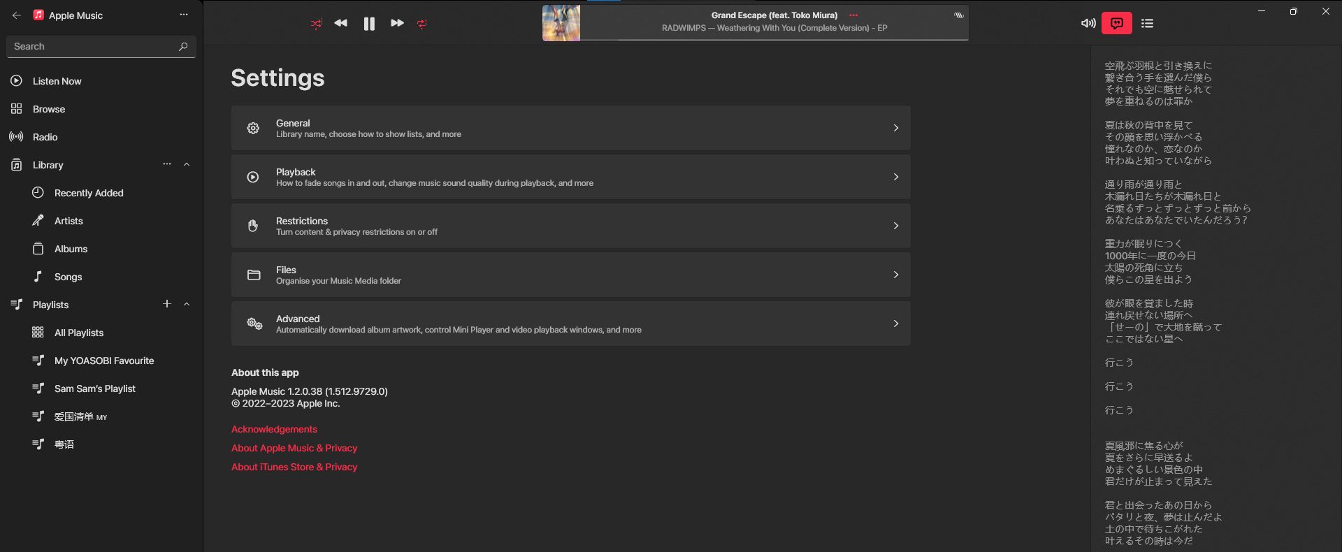 Install Apple Music Preview on Windows 10 22H2 with Lossless Audio ...