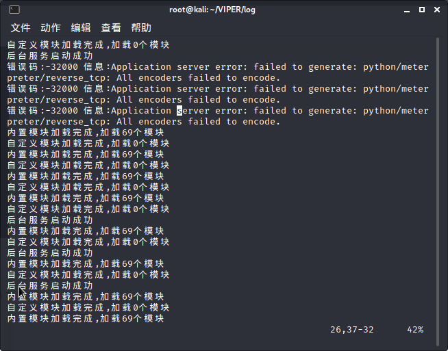 viper最新版没有报错但console无法使用模块面板有 · Issue #15 · FunnyWolf/Viper · GitHub