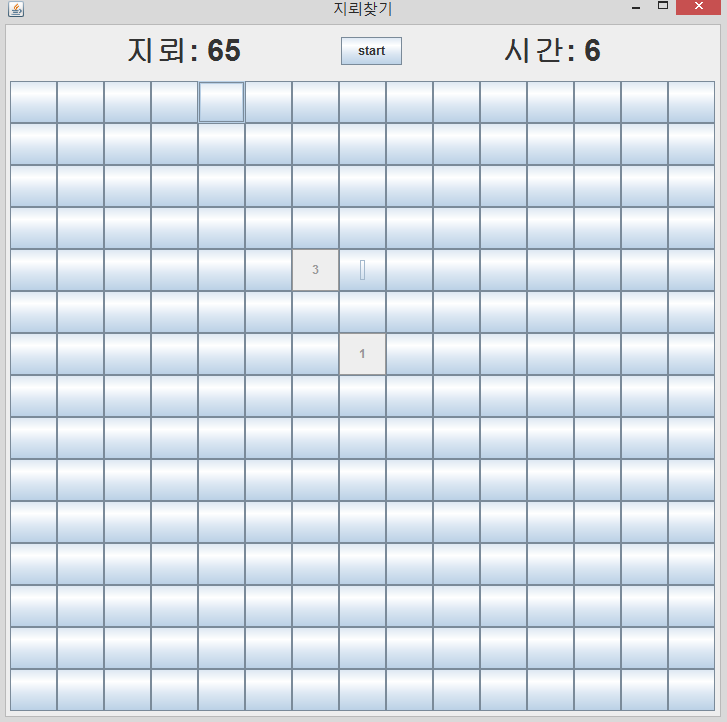 GitHub - jaehee22/Boom: Java를 이용한 지뢰찾기 프로그램