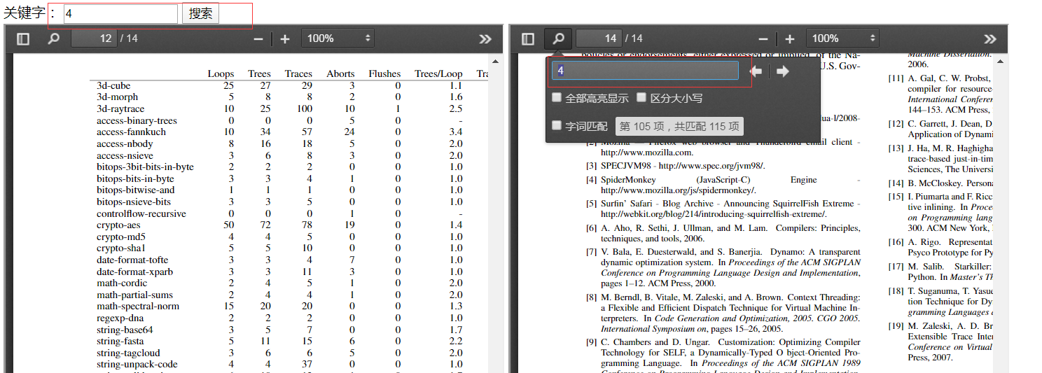 想实现外部按钮触发搜索功能 · Issue #11512 · mozilla/pdf.js · GitHub