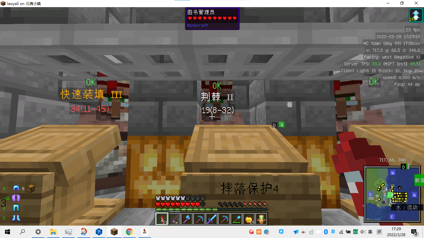 [Question] 渲染不正确 · Issue #38 · plusls/MasaGadget · GitHub