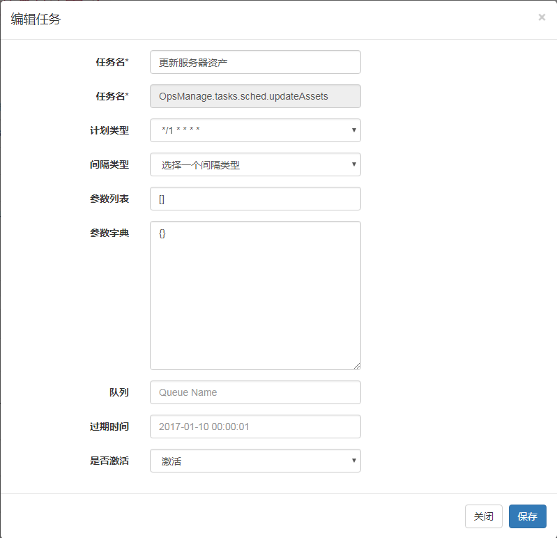 Celery任务调度使用方法（最新） · Issue #67 · welliamcao/OpsManage · GitHub