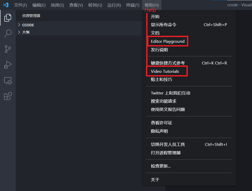 [zh-cn]Some untranslated menus · Issue #526 · microsoft/vscode-loc · GitHub