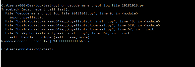 Python Genkeypy 报错 提示找不到openssl Lib,我都是按xlog 加密使用指引来的。 · Issue 286 · Tencentmars · Github
