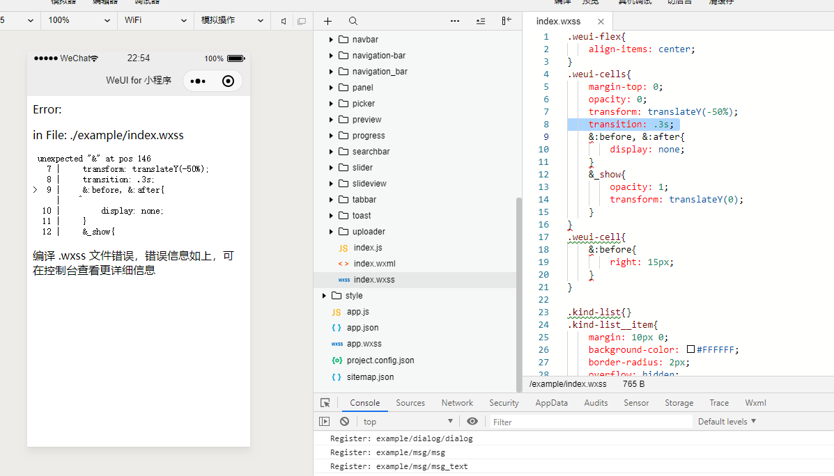 编译错误 · Issue #141 · Tencent/weui-wxss · GitHub