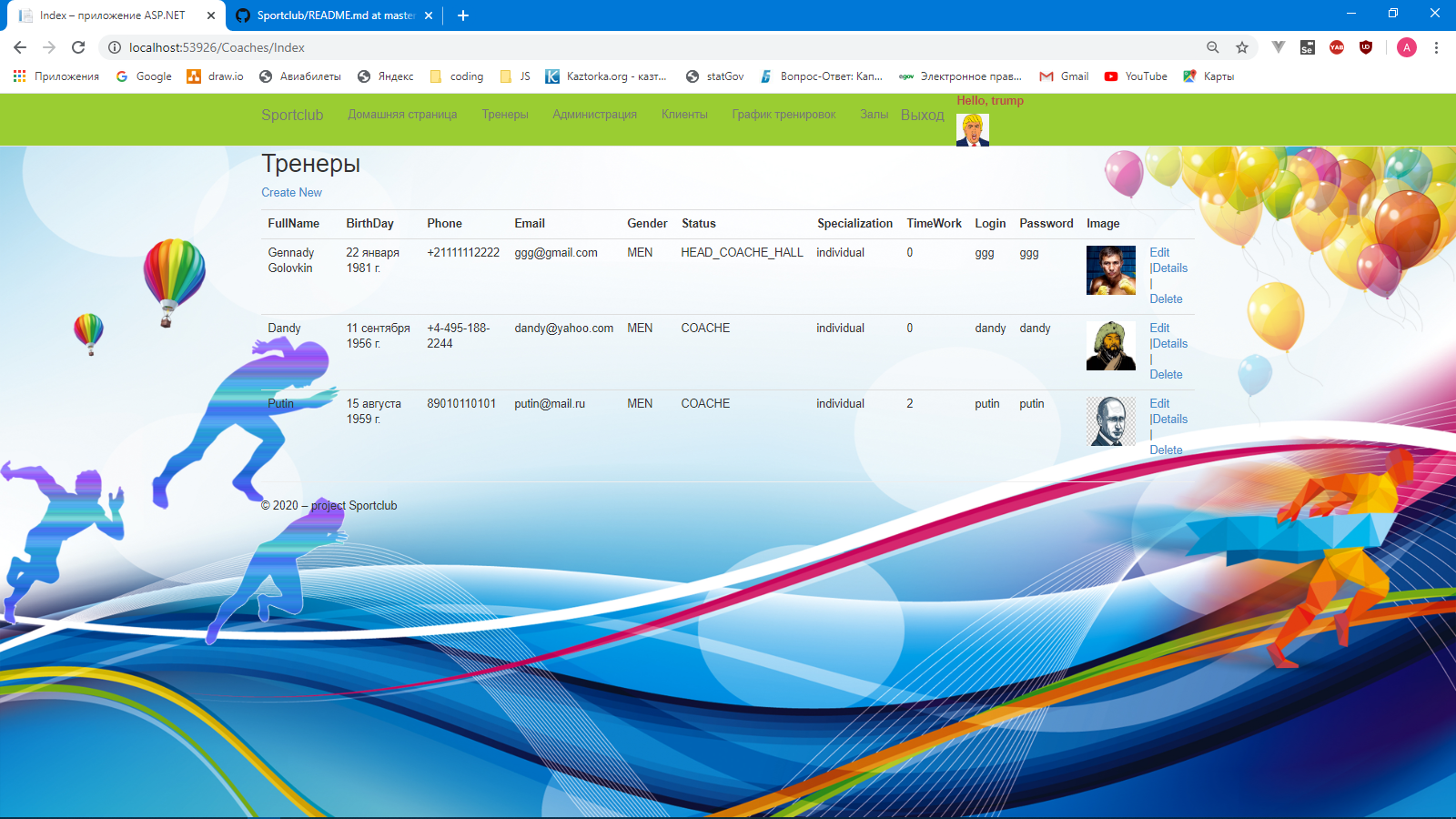 GitHub - Askar-Itstep/Sportclub: projectSportclub (ASP NET MVC + Azure storage)