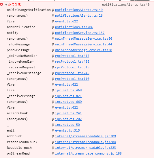 8.x.x版本登录失败 · Issue #438 · YXL76/cloudmusic-vscode · GitHub
