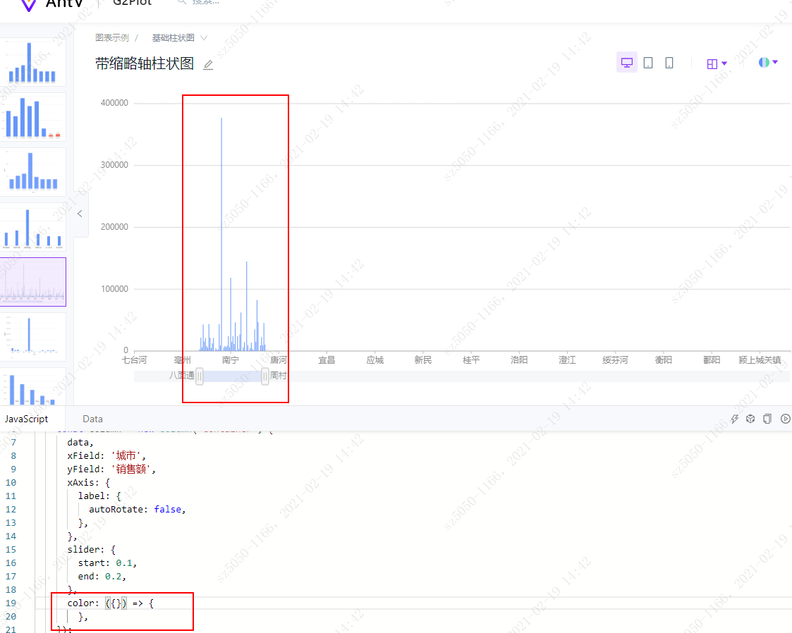 柱状图slider的Bug · Issue #2335 · antvis/G2Plot · GitHub