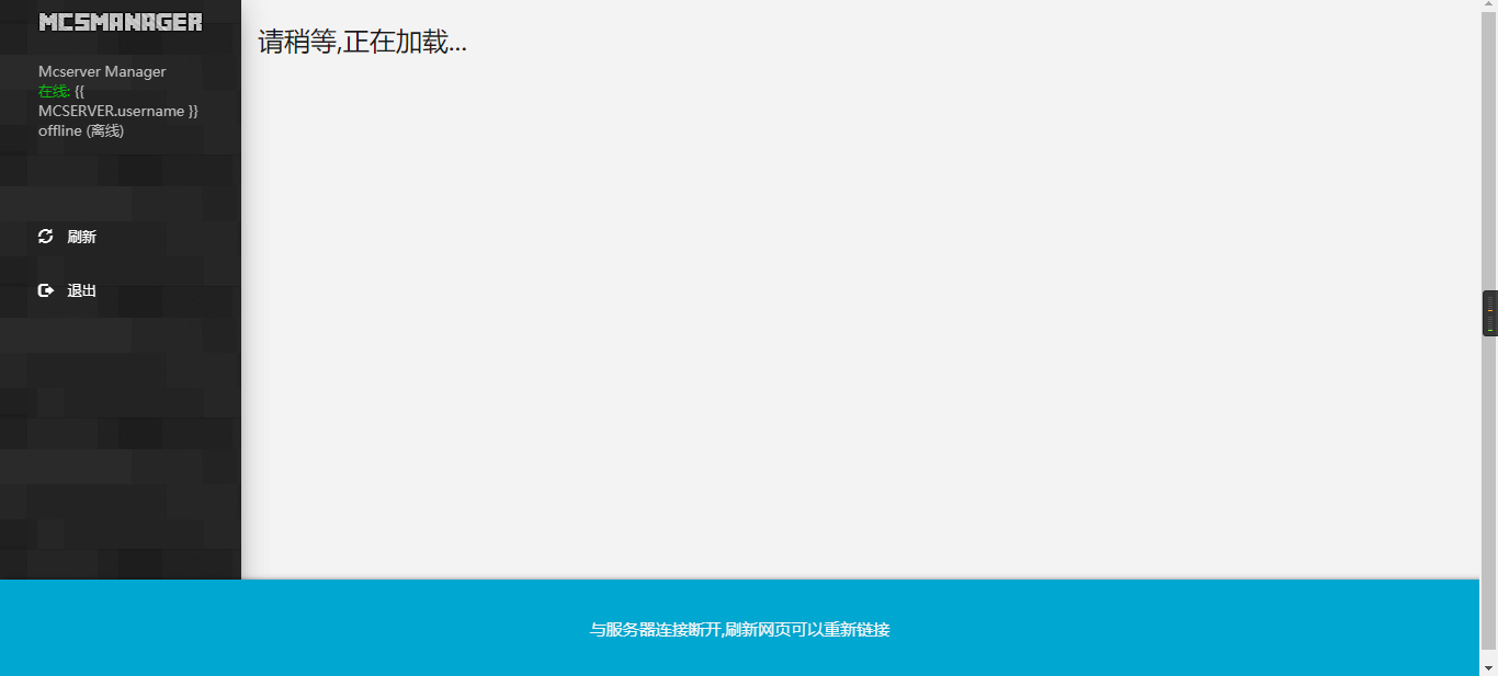 apache反向代理无法登录 · Issue #358 · MCSManager/MCSManager · GitHub