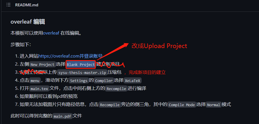 README.md/如何使用/overleaf编辑/步骤2/选择upload project · Issue #47 · SYSU-SCC/sysu-thesis · GitHub