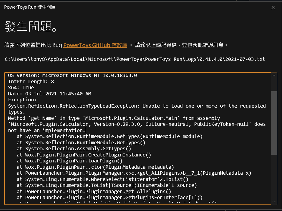 Update Error · Issue 12175 · Microsoftpowertoys · Github