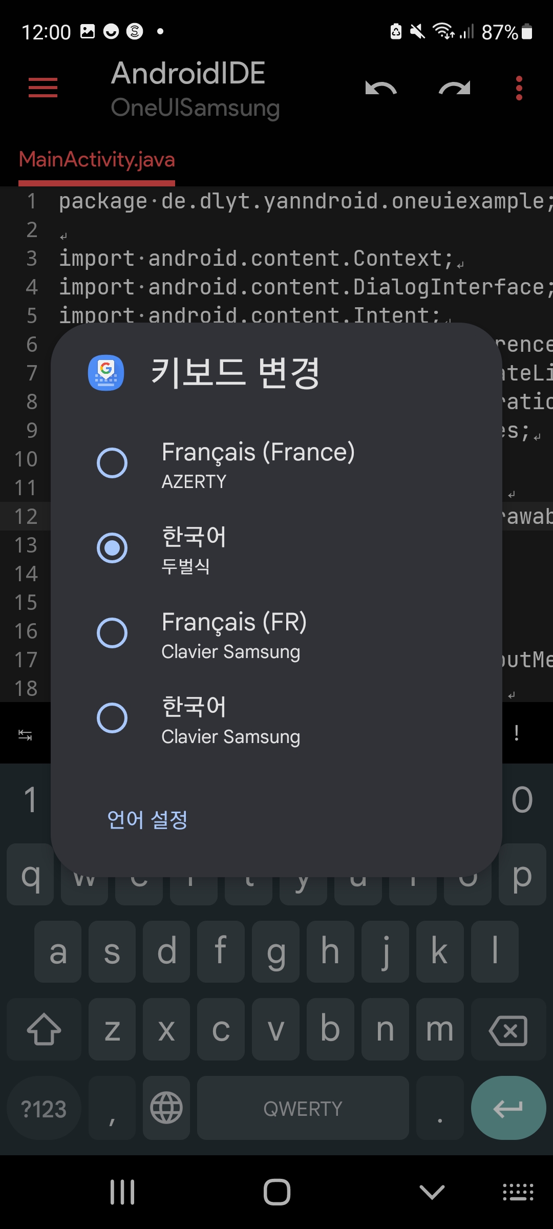 Can't use Korean keyboard with gboard · Issue #132 · AndroidIDEOfficial/AndroidIDE · GitHub