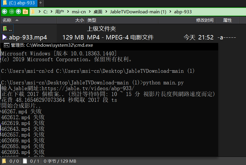 下载结果不完整怎么办 · Issue #3 · hcjohn463/JableTVDownload · GitHub