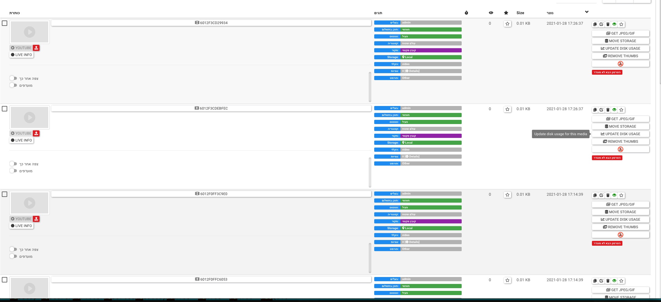 Slower Encoding after update · Issue #4460 · WWBN/AVideo · GitHub
