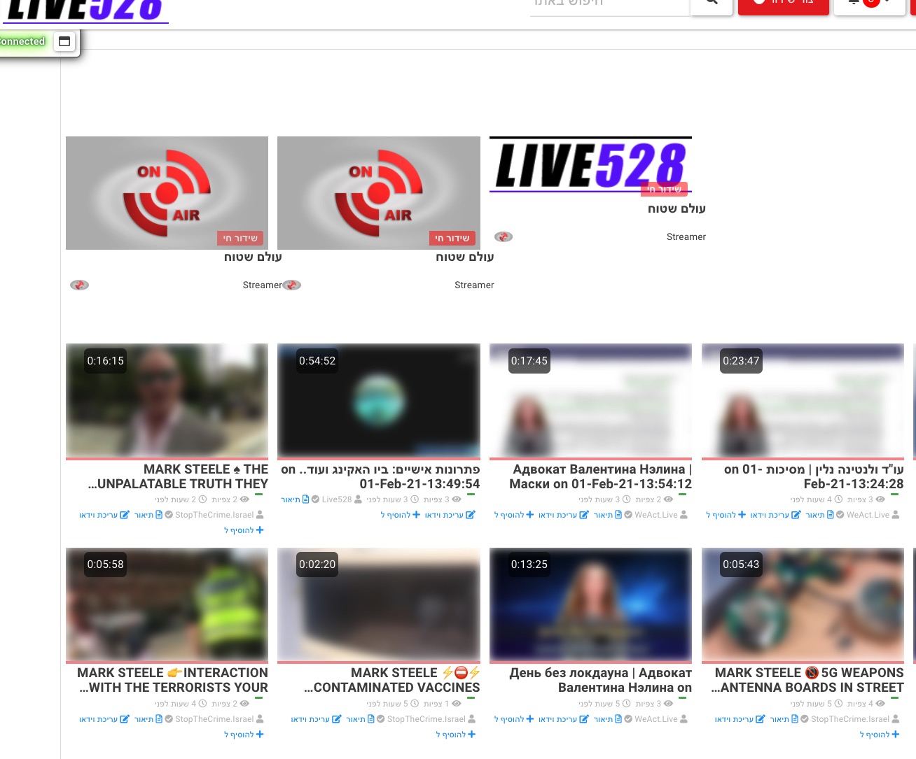 Streaming Playlists issue duplicate streams · Issue #4482 · WWBN/AVideo · GitHub