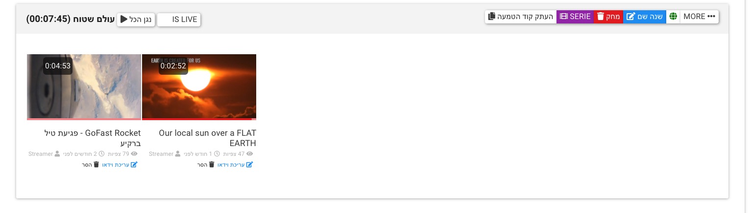 Streaming Playlists issue duplicate streams · Issue #4482 · WWBN/AVideo · GitHub