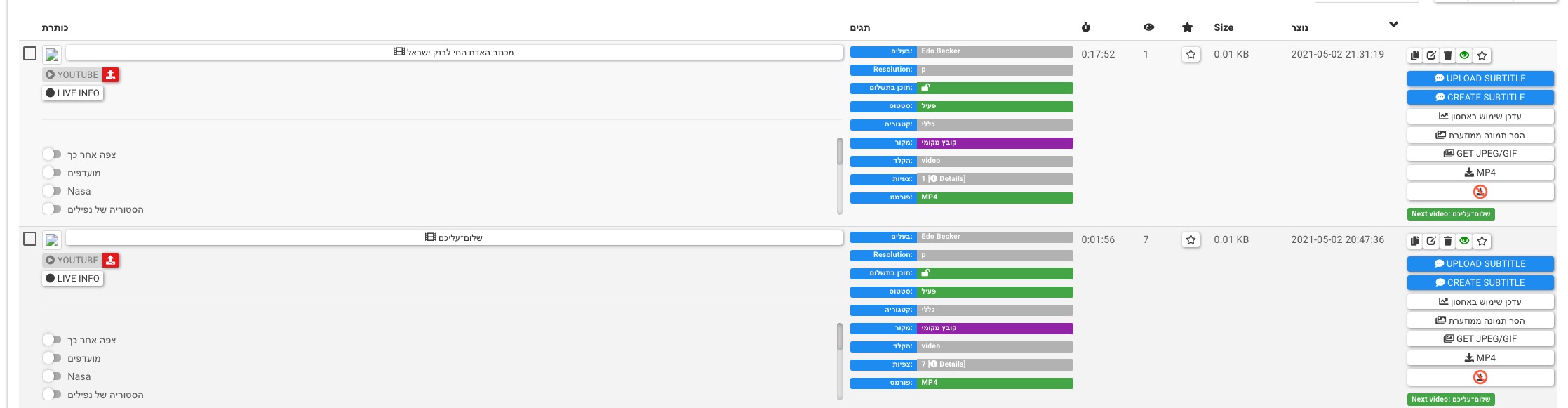 Get New Video Image · Issue #5060 · WWBN/AVideo · GitHub