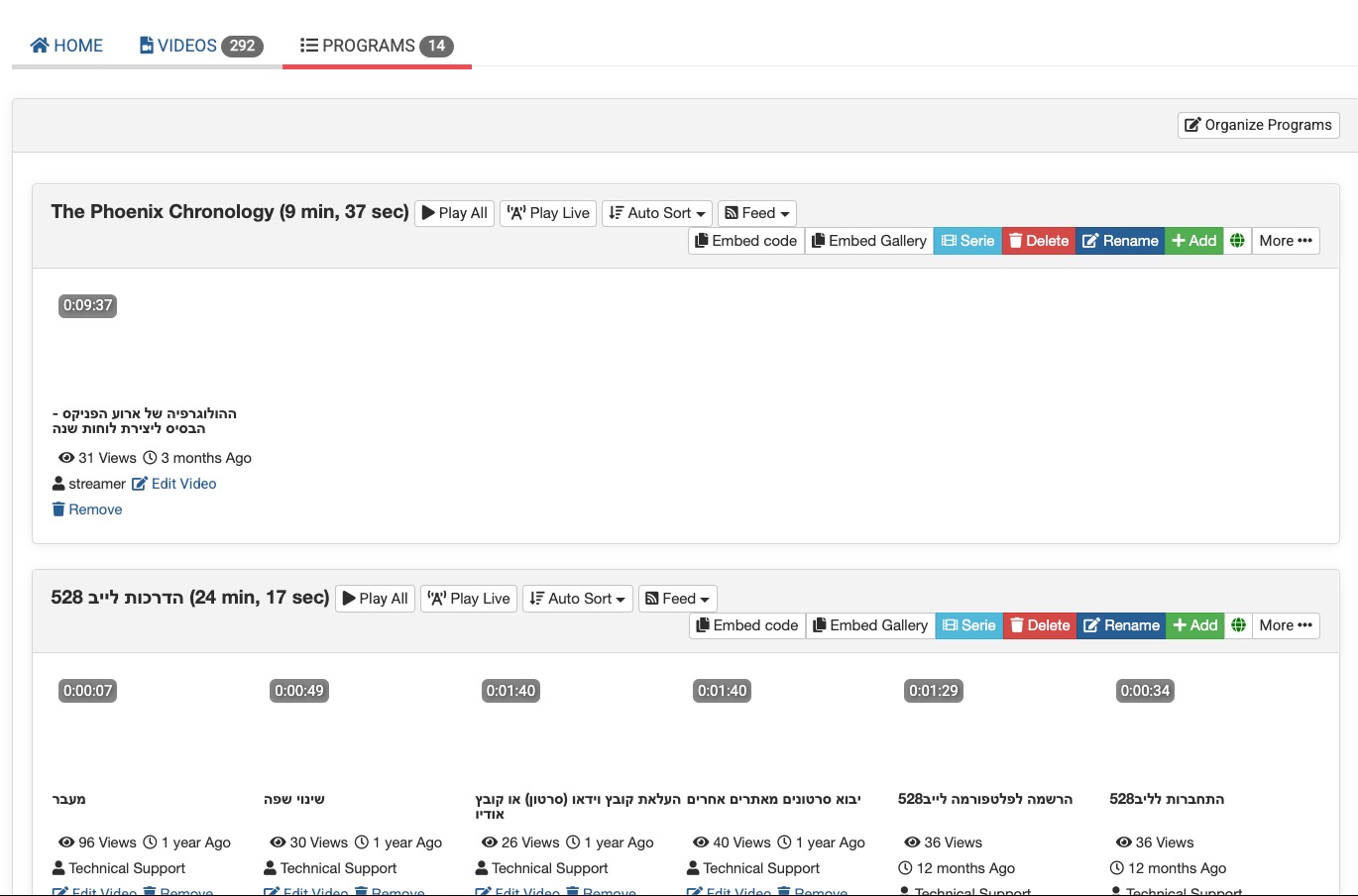 Missing Thumbnails for all videos · Issue #7846 · WWBN/AVideo · GitHub