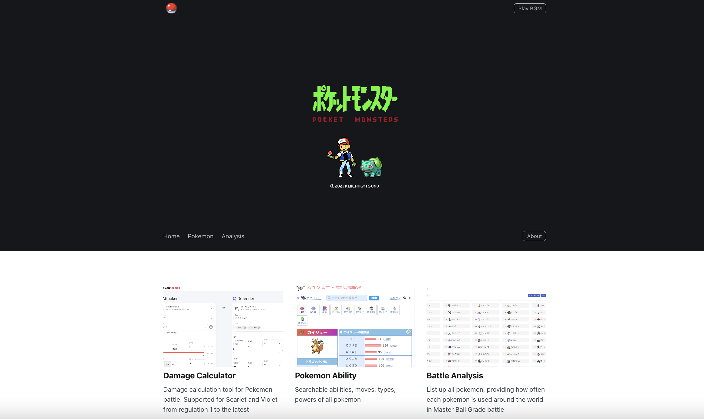 GitHub - keiichi031605/pokemon-app: Rails 7 + React.js (functional ...