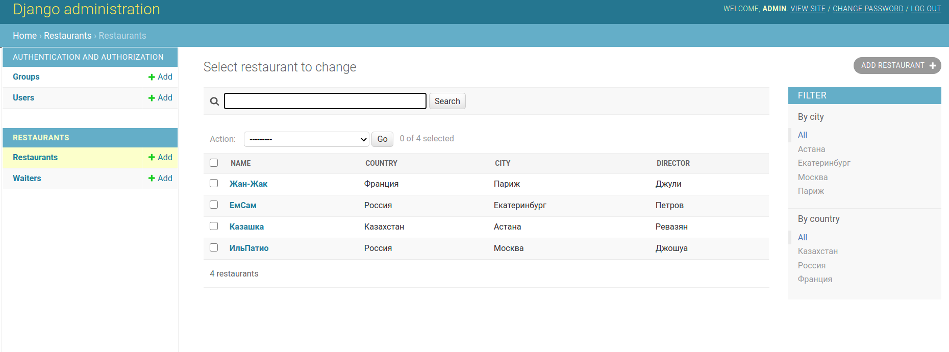 GitHub - Ivan-Dorofeev/Django_restaurants: Сайт со списком ресторанов и их описанием
