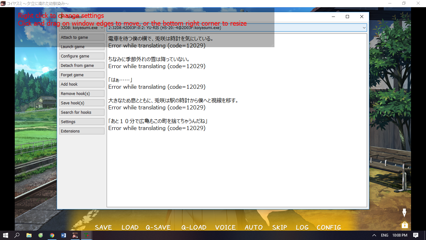 Error while translating (code=12029) · Issue #374 · Artikash/Textractor · GitHub