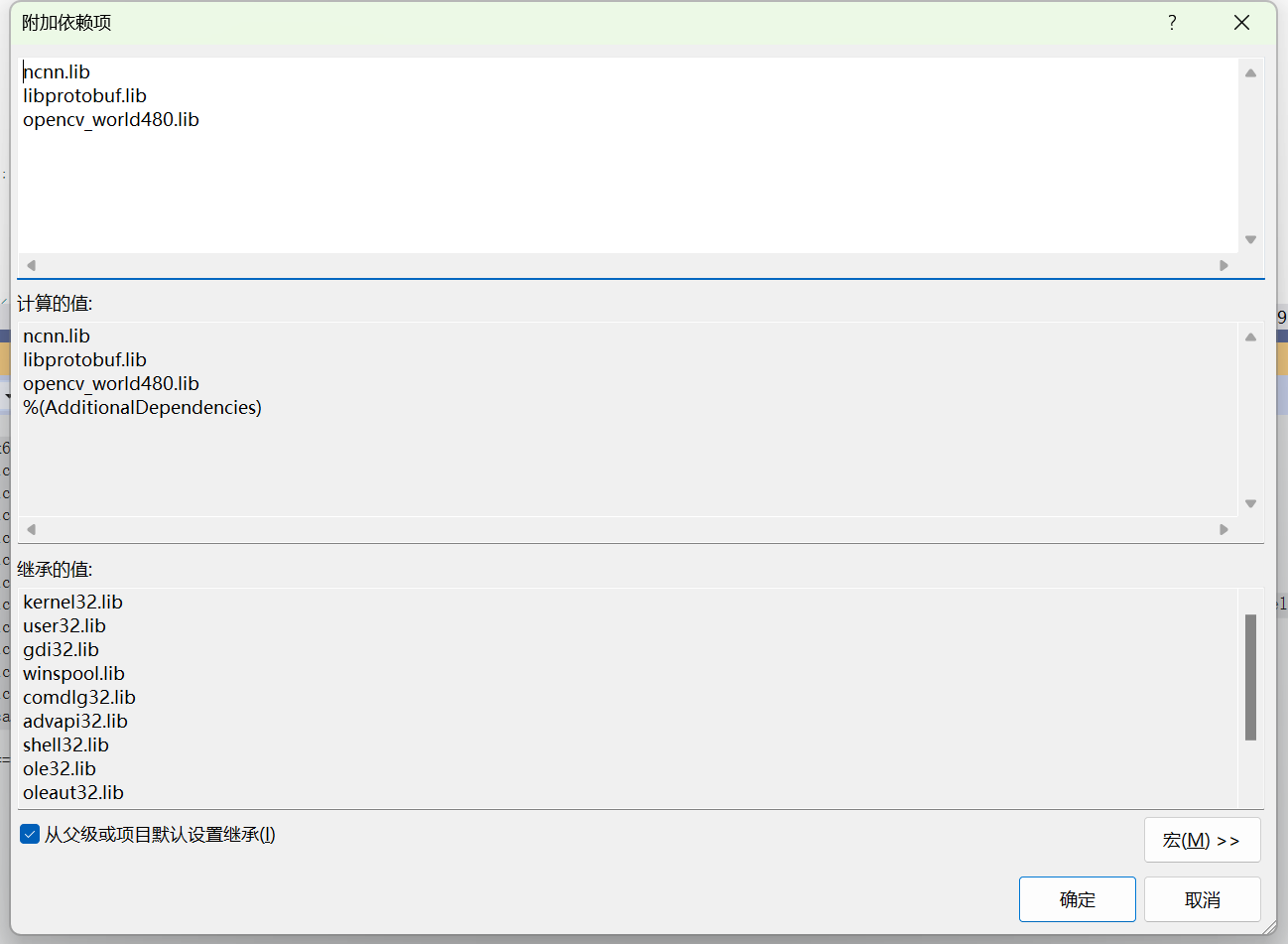win11上ncnn_project编译不过去 · Issue #4922 · Tencent/ncnn · GitHub