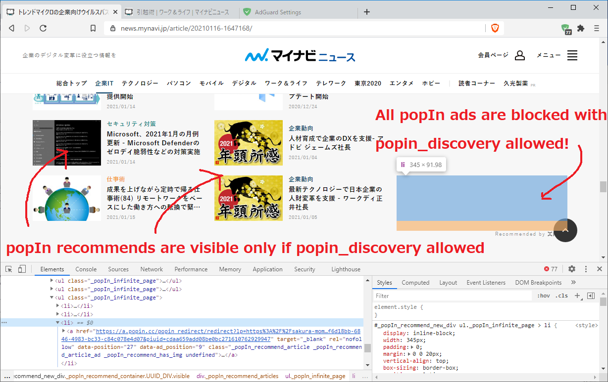 news.mynavi.jp · Issue #72416 · AdguardTeam/AdguardFilters · GitHub