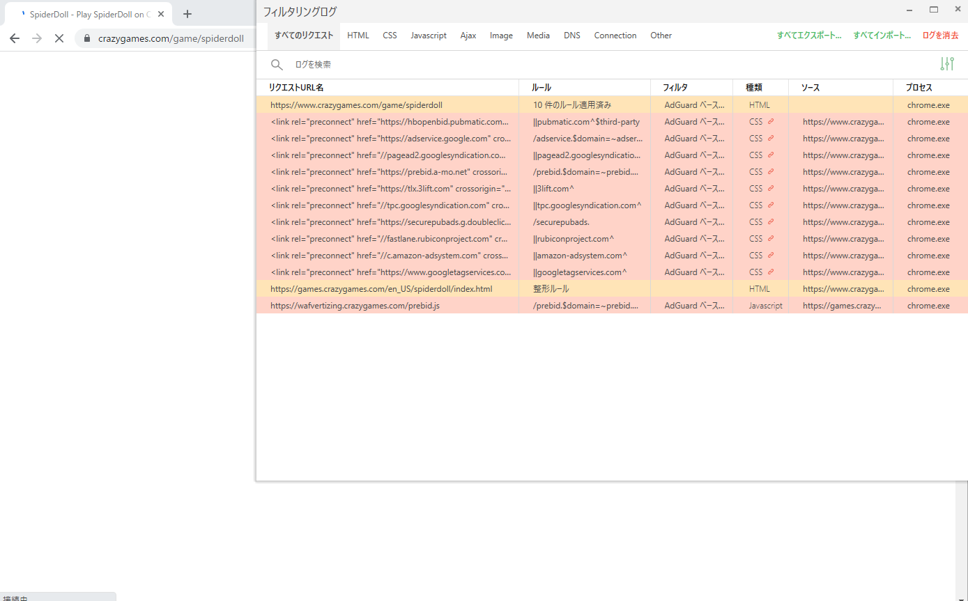 Page goes blank as link tags are removed · Issue #1647 · AdguardTeam/CoreLibs · GitHub