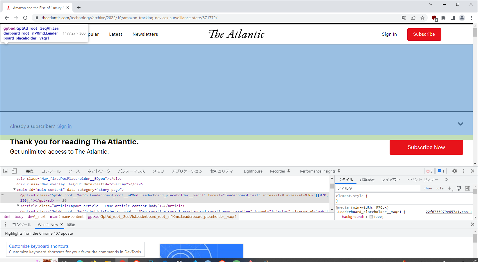 theatlantic.com · Issue #13913 · easylist/easylist · GitHub