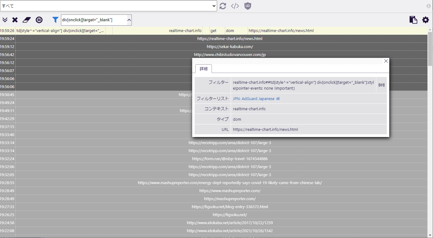 The logger doesn't show ? in rules with #?# · Issue #2475 · uBlockOrigin/uBlock-issues · GitHub
