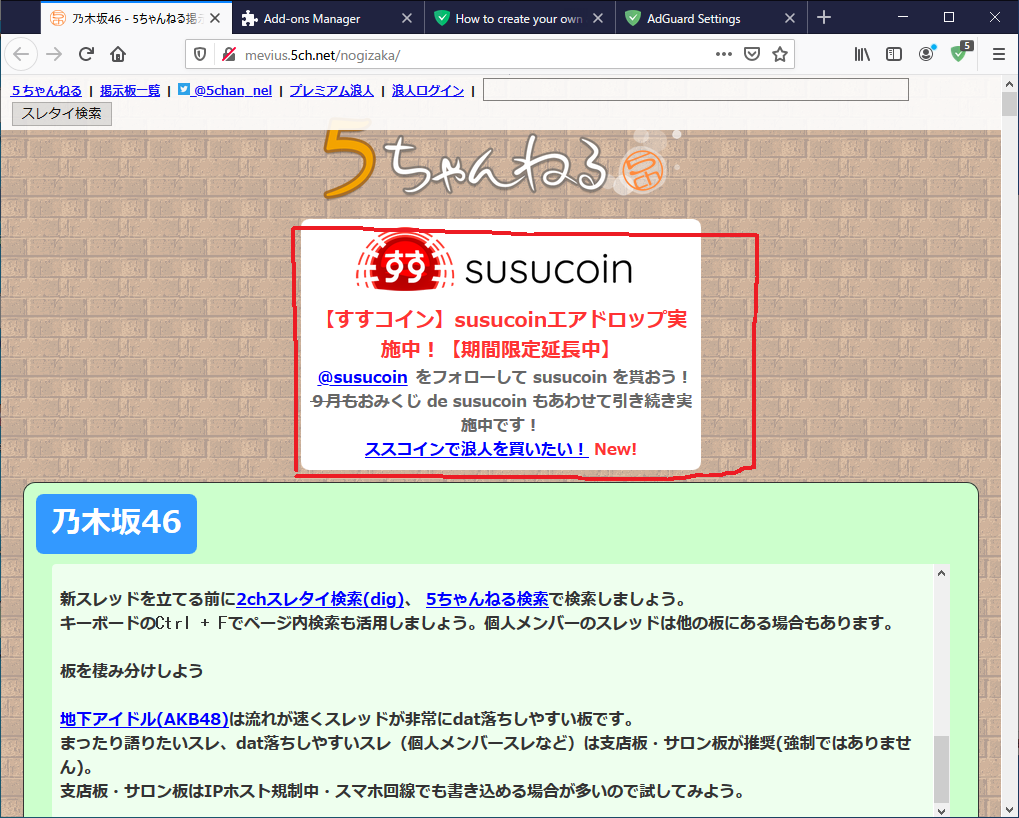mevius.5ch.net · Issue #52246 · AdguardTeam/AdguardFilters · GitHub