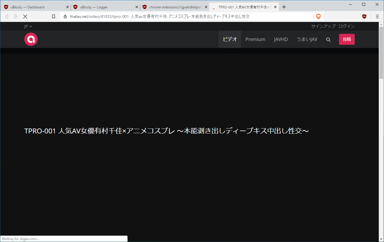 thatav.net [NSFW] · Issue #7357 · uBlockOrigin/uAssets · GitHub