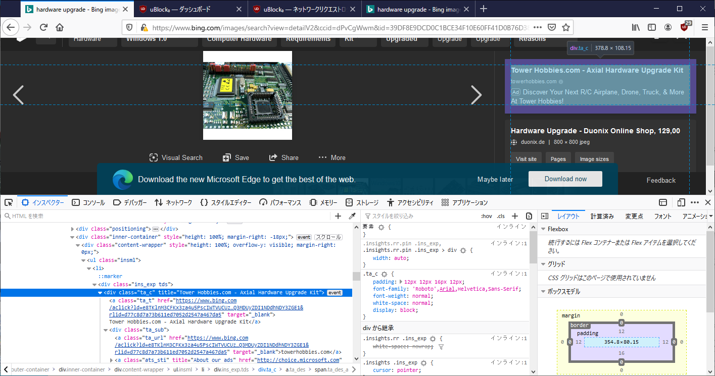 Bing Incorrect Blocking [EasyPrivacy] · Issue #5898 · easylist/easylist ...