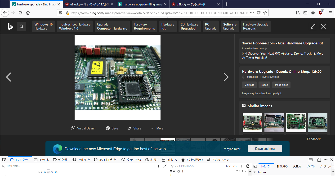 Bing Incorrect Blocking [EasyPrivacy] · Issue #5898 · easylist/easylist ...