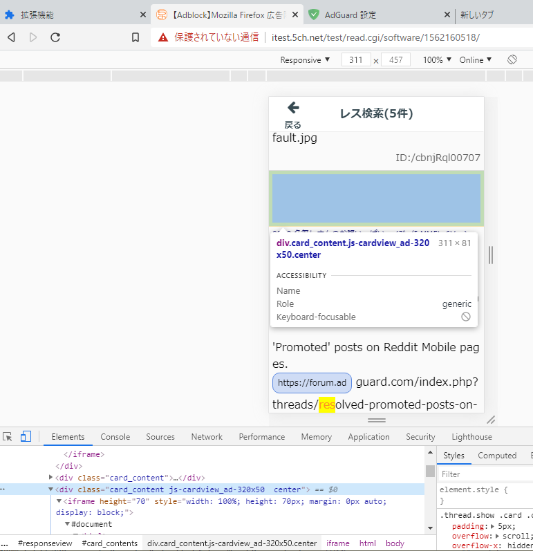 Update placeholder rules for itest.5ch.net by Yuki2718 · Pull Request ...