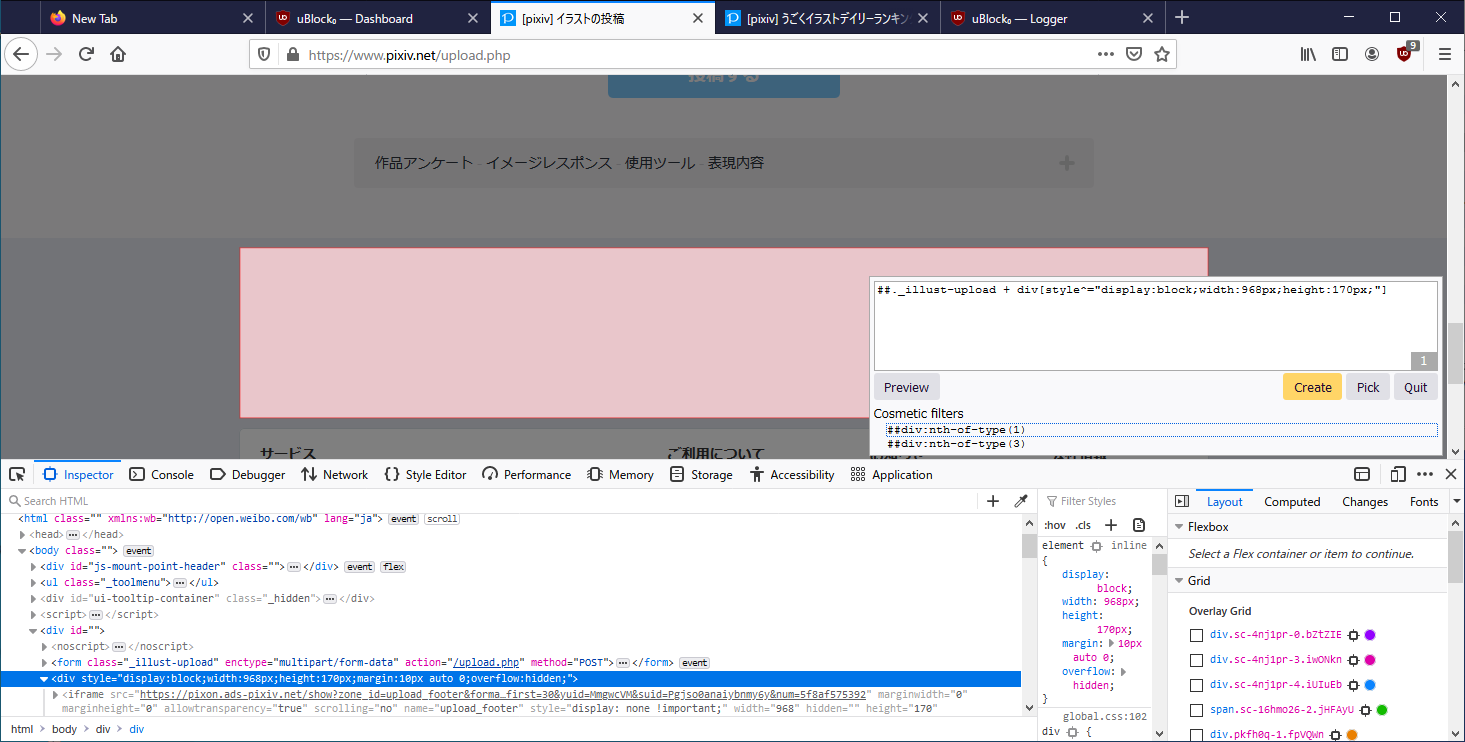 pixiv.net (ad placeholder cleanup) · Issue #8041 · uBlockOrigin/uAssets · GitHub