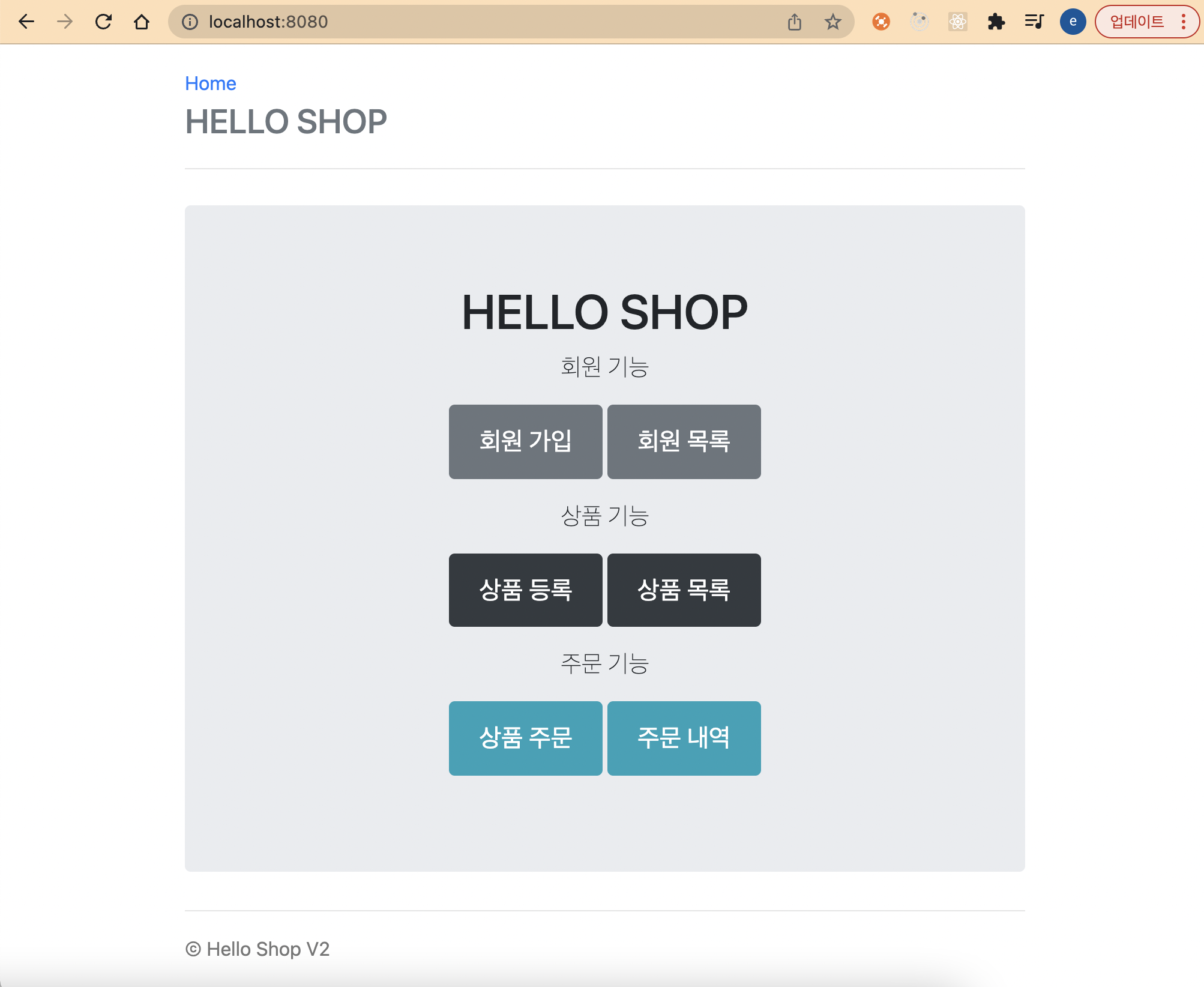 GitHub - thswlsqls/jpashop