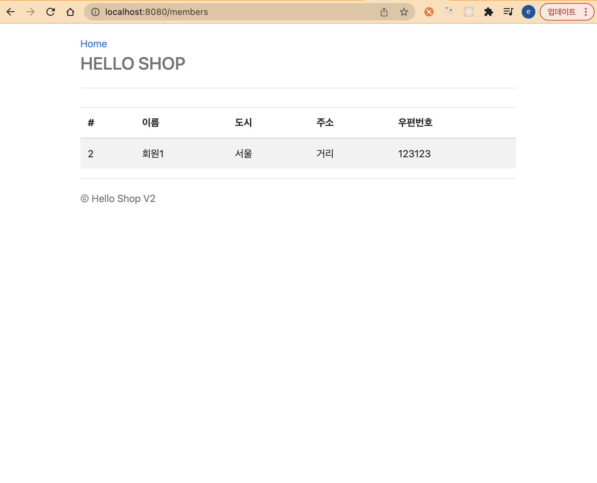 GitHub - thswlsqls/jpashop