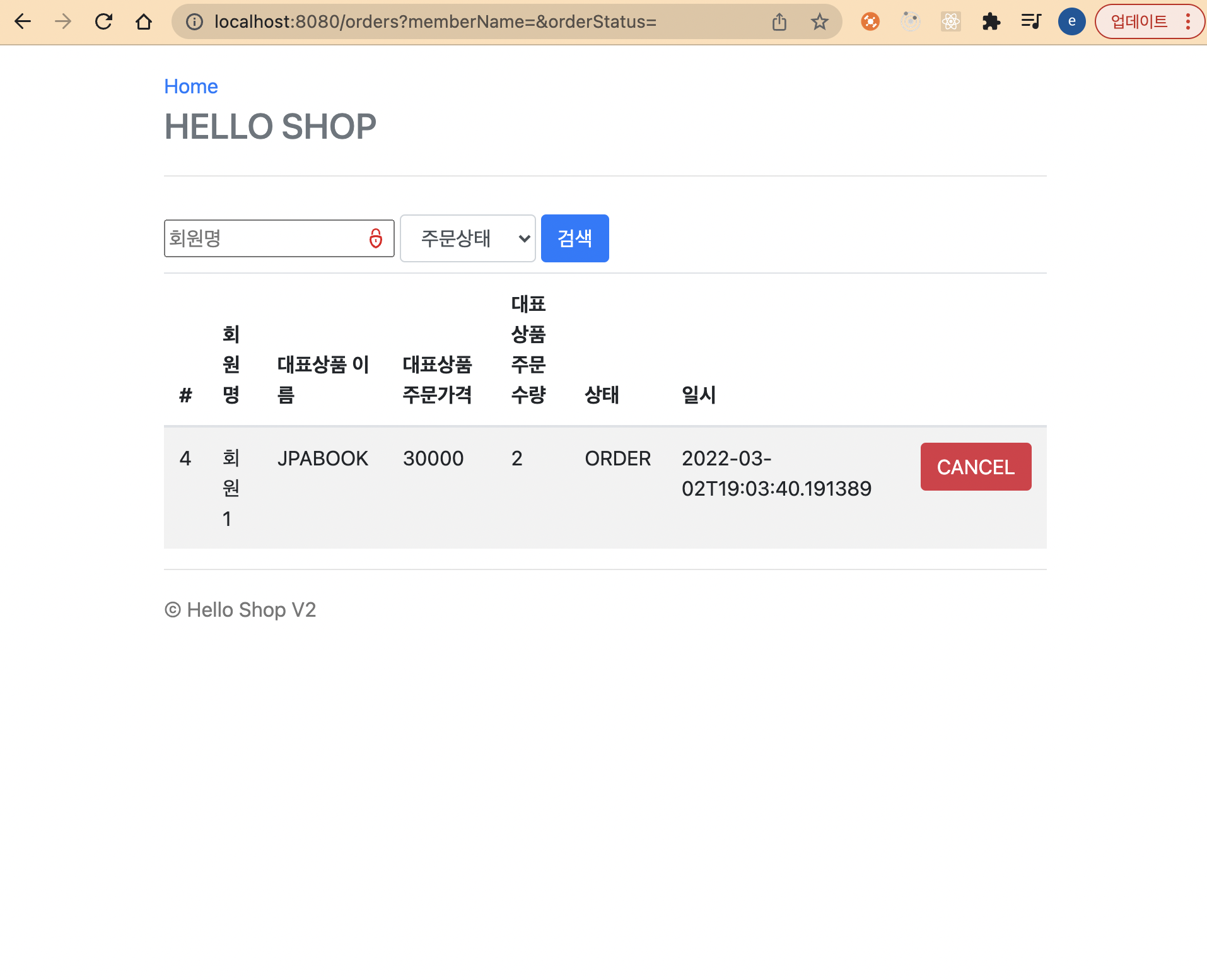 GitHub - thswlsqls/jpashop